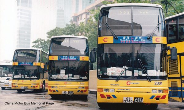 92-format-china-hk-car-plate-bus-1 - 中港車牌一站通